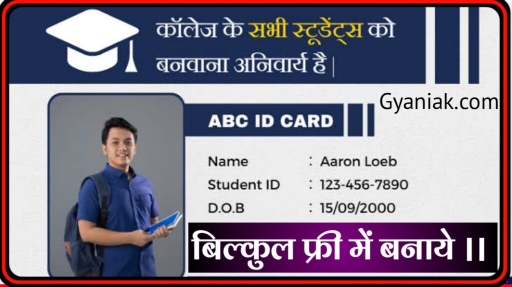 Exams - Gyani ak