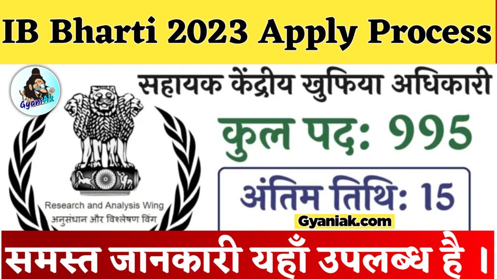 IB ACIO Recruitment 2023 Intelligence bureau Acio bharti 2023 Full ... IB ACIO Recruitment 2023 Intelligence bureau Acio bharti 2023 Full ...