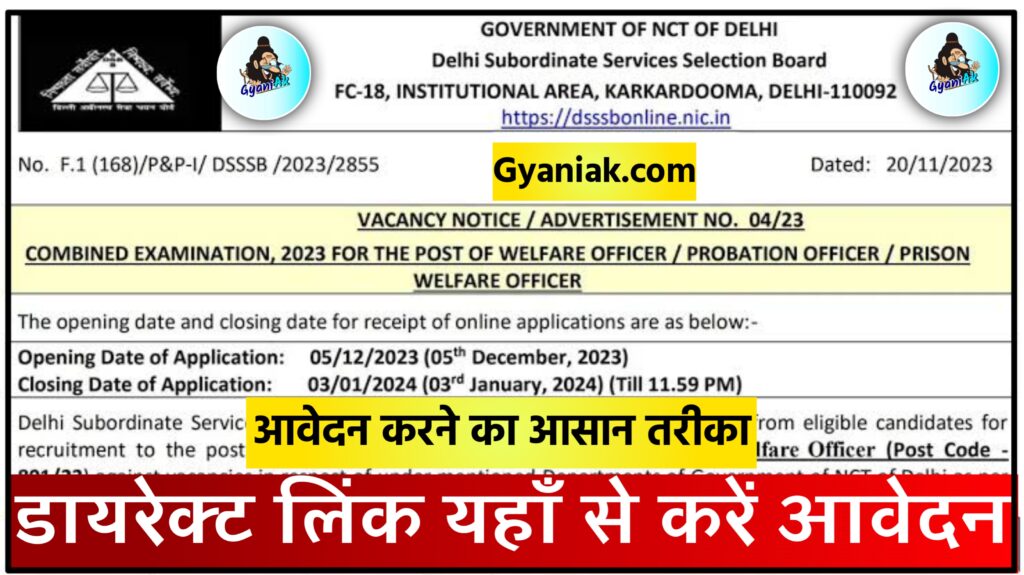 DSSSB Recruitment 2024 Approved Notification, डीएसएसएसबी भर्ती 2024 ...