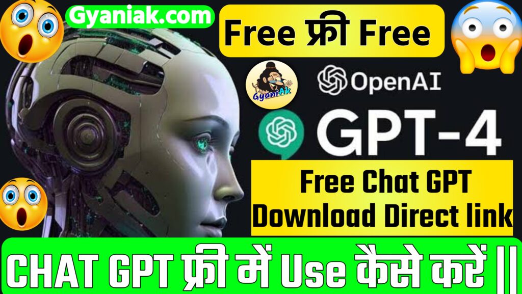 How To Use Chat GPT चैट GPT से पैसे कमाने के 5 Best तरीके Free में Full ...
